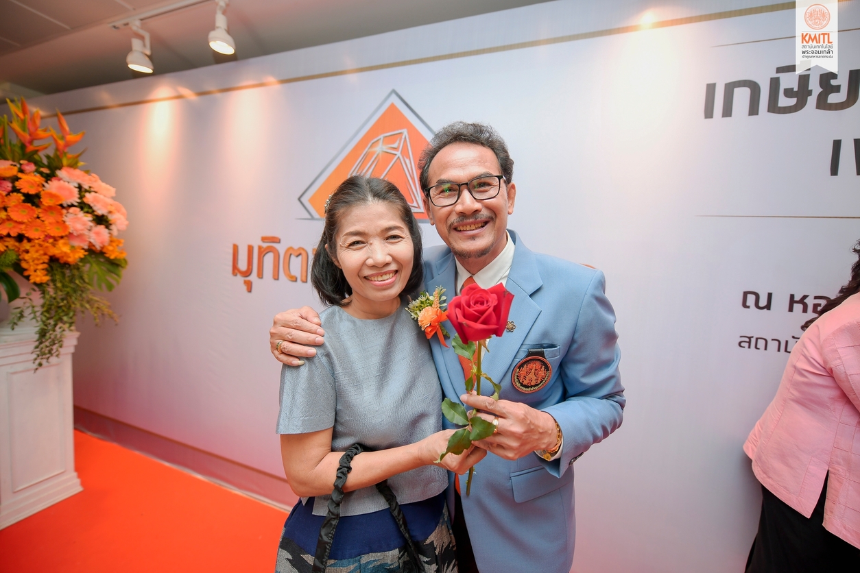 KMITL66 | สถาบันเทคโนโลยีพระจอมเกล้าเจ้าคุณทหารลาดกระบัง